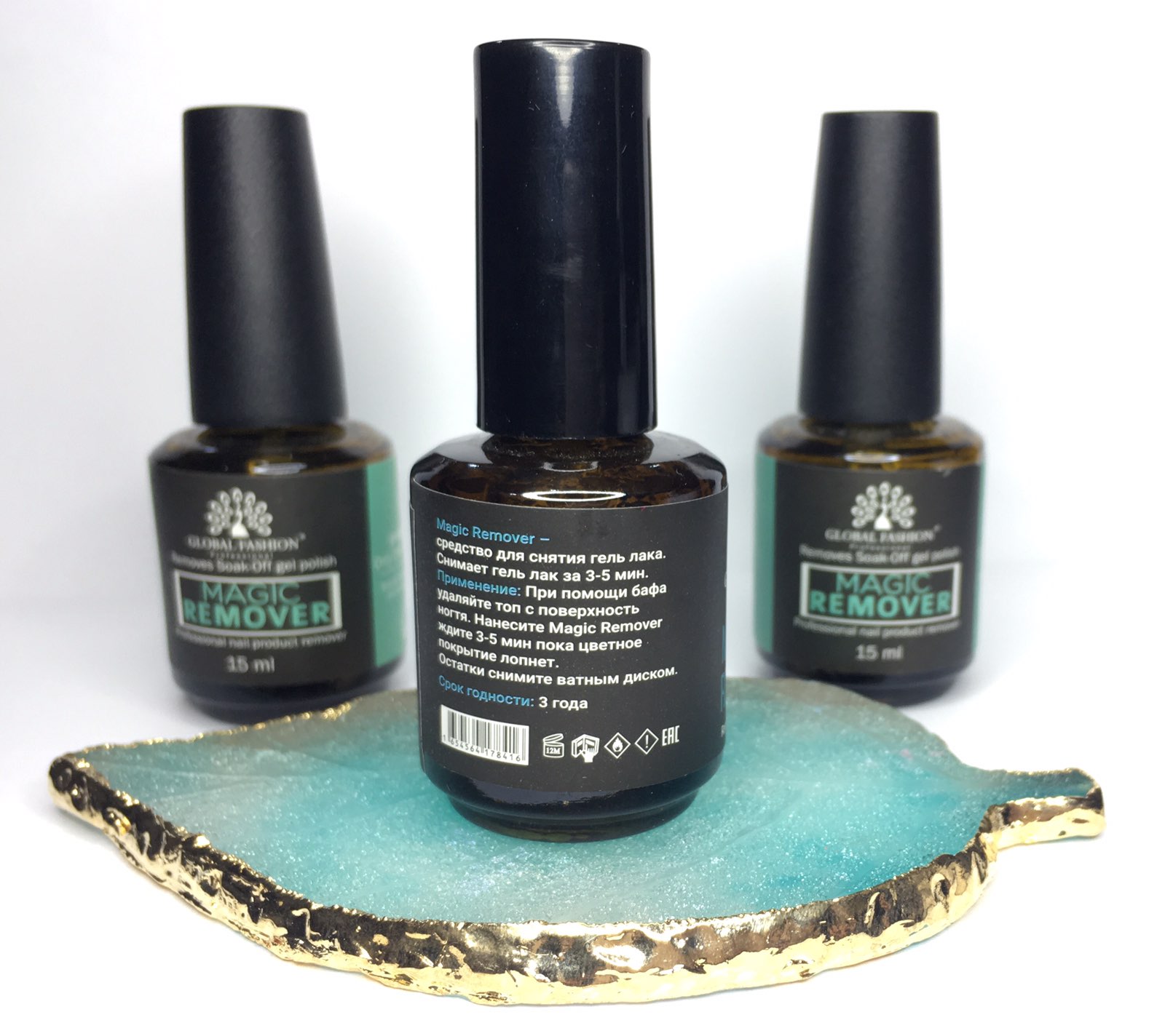 Magic Remover 15ml | Kris Nails